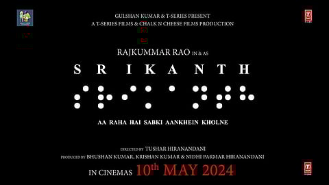 Rajkummar Rao's biopic on industrialist Srikanth Bolla gets new title ...