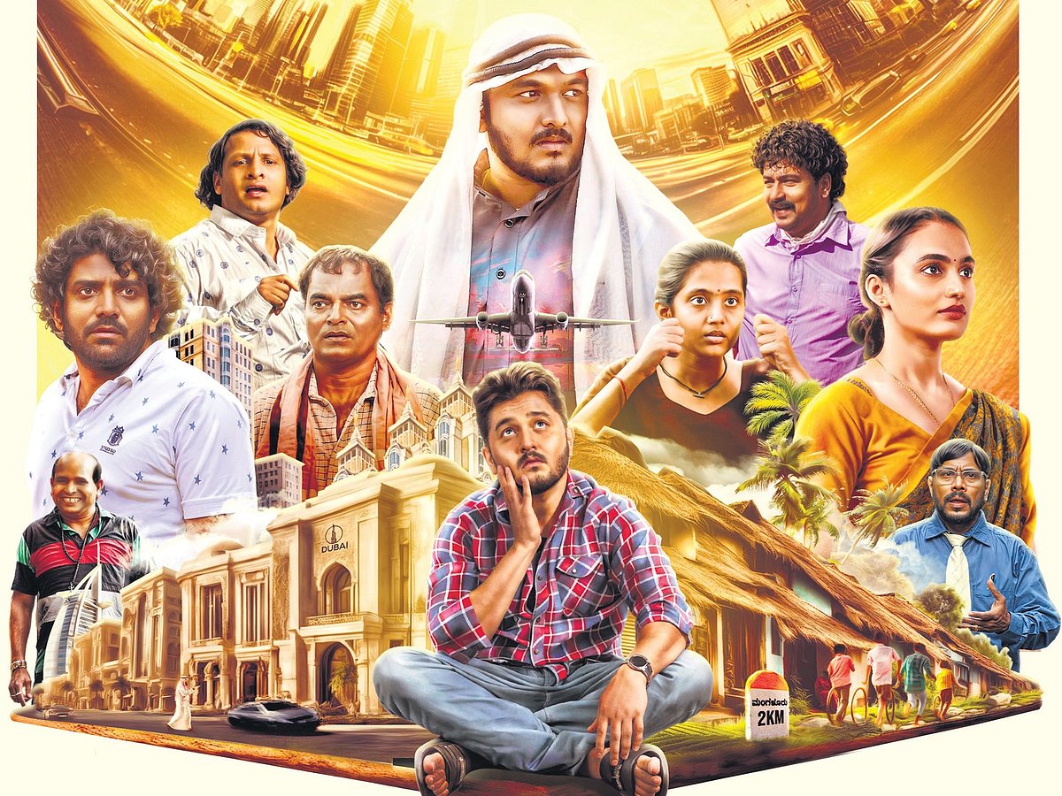Purushothamana Prasanga movie review: Ajaya Prithvi shines in this tale ...