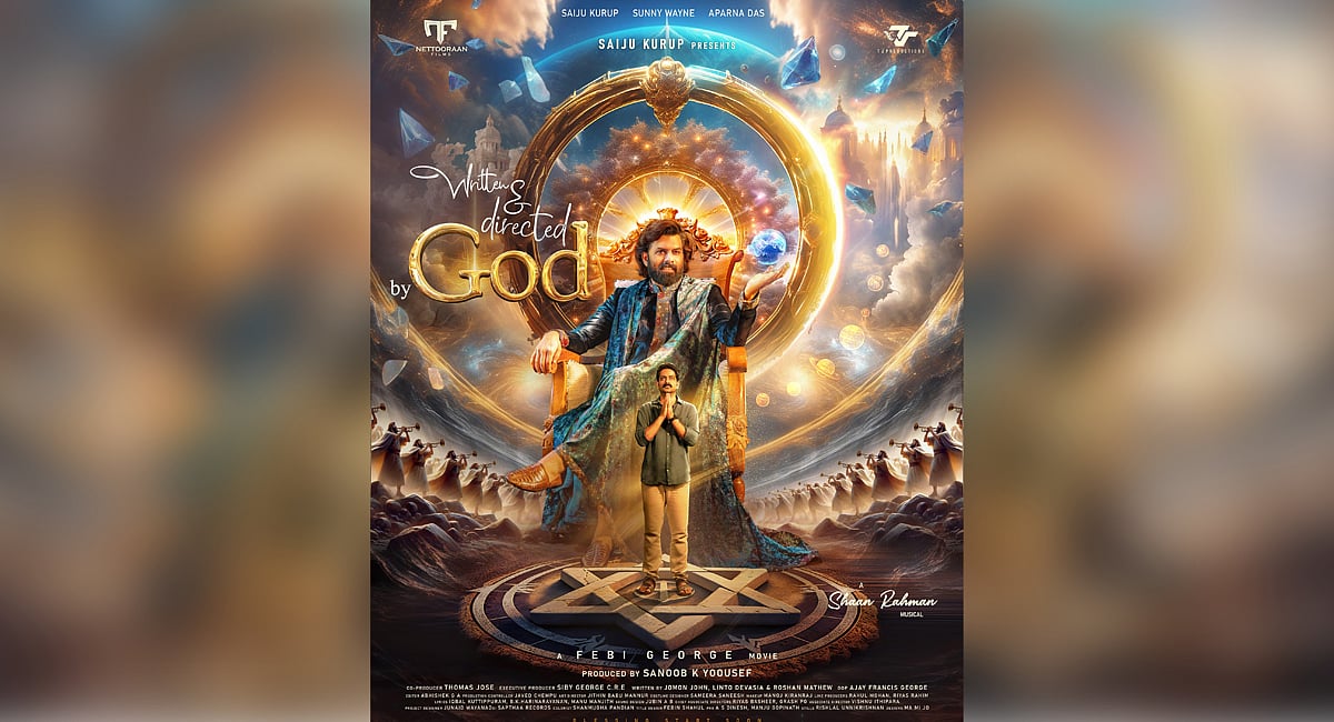 First look of Written & Directed by God out