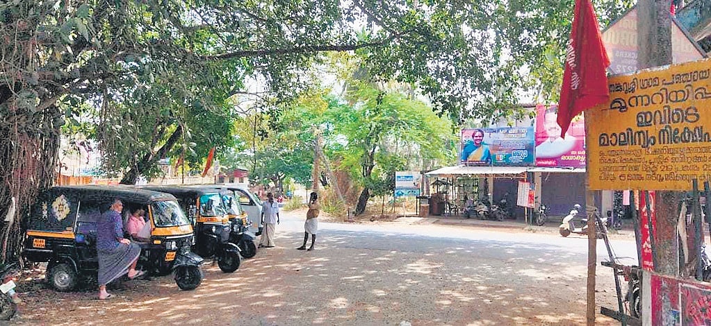 Welcome to Kerala's Alathur & its harsh realities