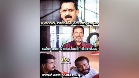 From polls to trolls: How Malayalam meme pages are influencing Kerala's ...