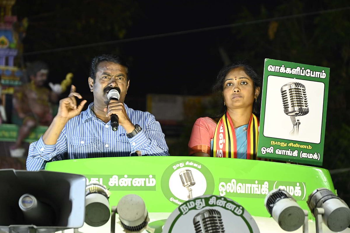 Will file case against BJP over lotus symbol: Seeman