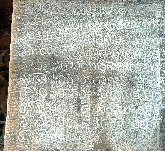 Four ancient Telugu inscriptions unearthed at Kondaveedu Fort