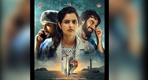 'O2' movie review: An experimental film with uneven thrills