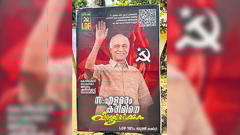 Election 2024: Campaign goes high-tech for LDF candidate Elamaram