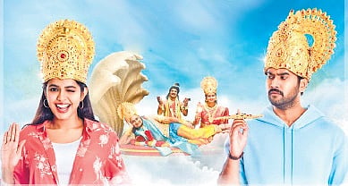 'Vidya vasula aham' movie review: A harmless marriage dramedy