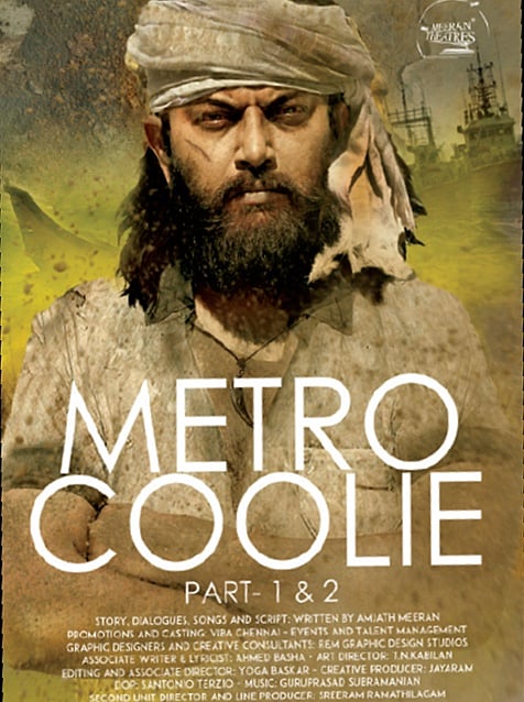 Curtains up for Meeran Theatres