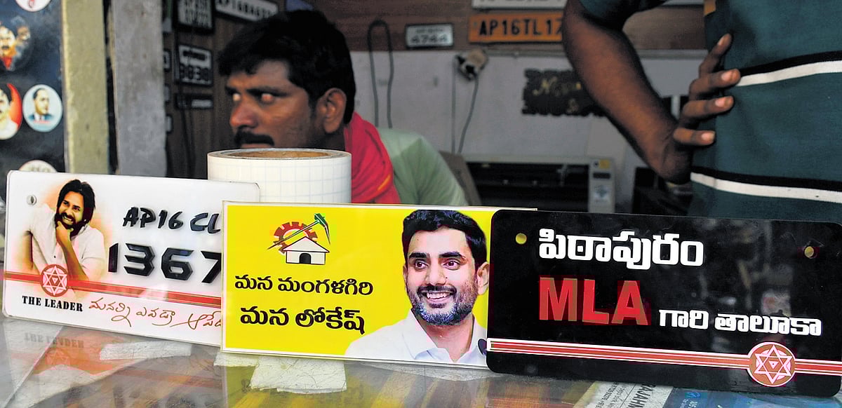 Fans flaunt ‘Pithapuram MLA’ stickers on bikes