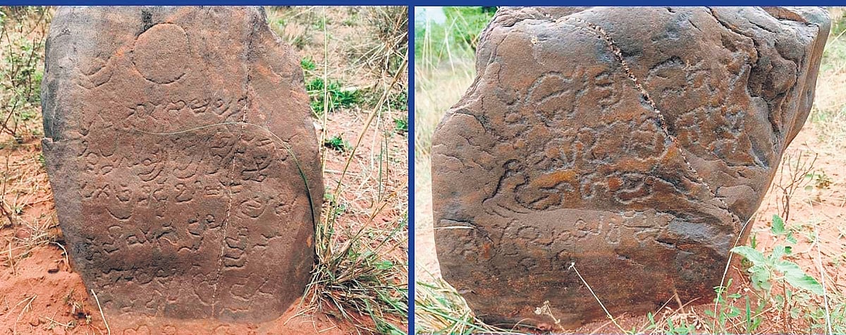 10th century CE Telugu inscription unearthed