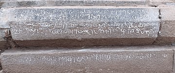 Chola-era inscription found in Tamil Nadu, sheds light on Aditha Karikalan