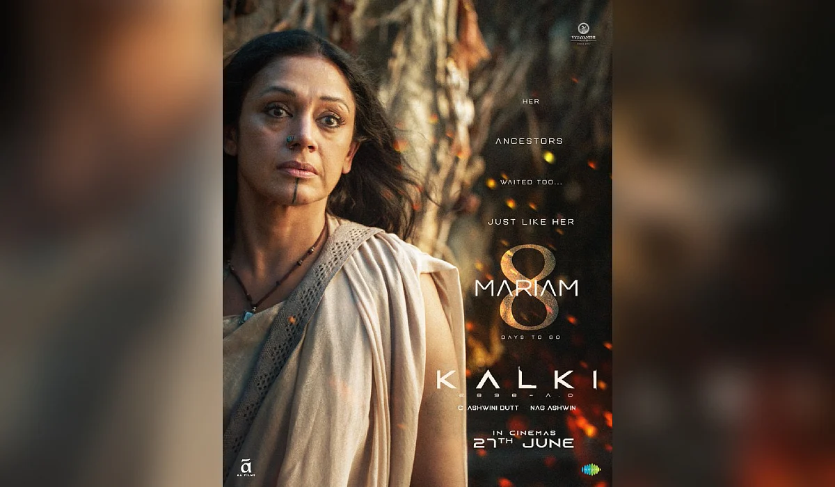 Shobana's character poster released for 'Kalki 2898 AD' - Isarer.com Shobana's character poster released for 'Kalki 2898 AD' - Isarer.com