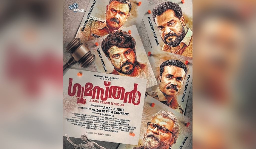 First look poster of Bibin George & Dileesh Pothan’s 'Gumasthan' out