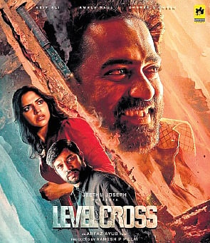 'Level Cross' movie review: Oscillates between the outlandish and the ...