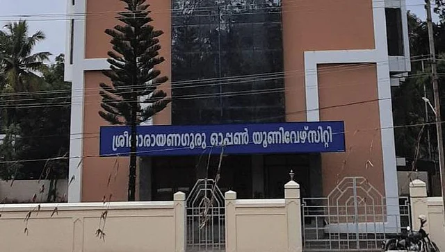 Sreenarayanaguru Open University acquires 8.06 acres of land for ... Sreenarayanaguru Open University acquires 8.06 acres of land for ...