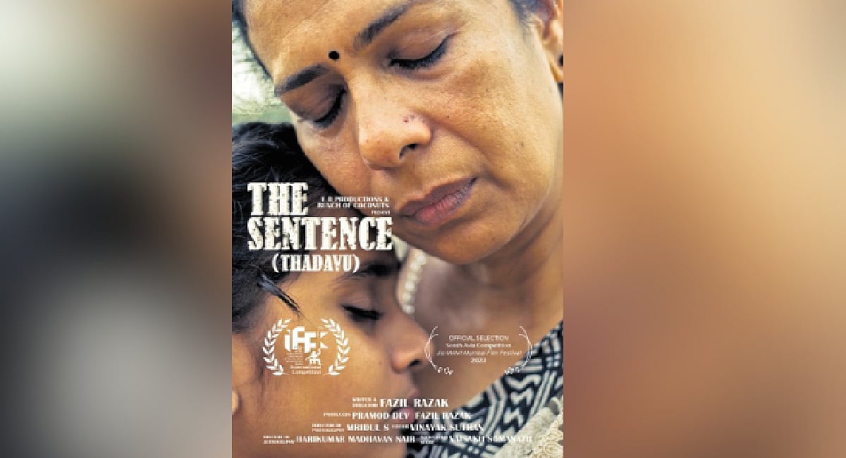 ‘I’m immensely grateful for awarding me alongside Urvashi chechi’ says ...