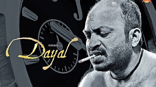 Soubin Shahir joins the cast of Rajinikanth’s 'Coolie'