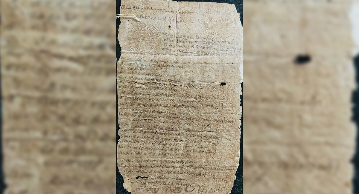 19th-century stamp paper with EIC seal found in Palani shop