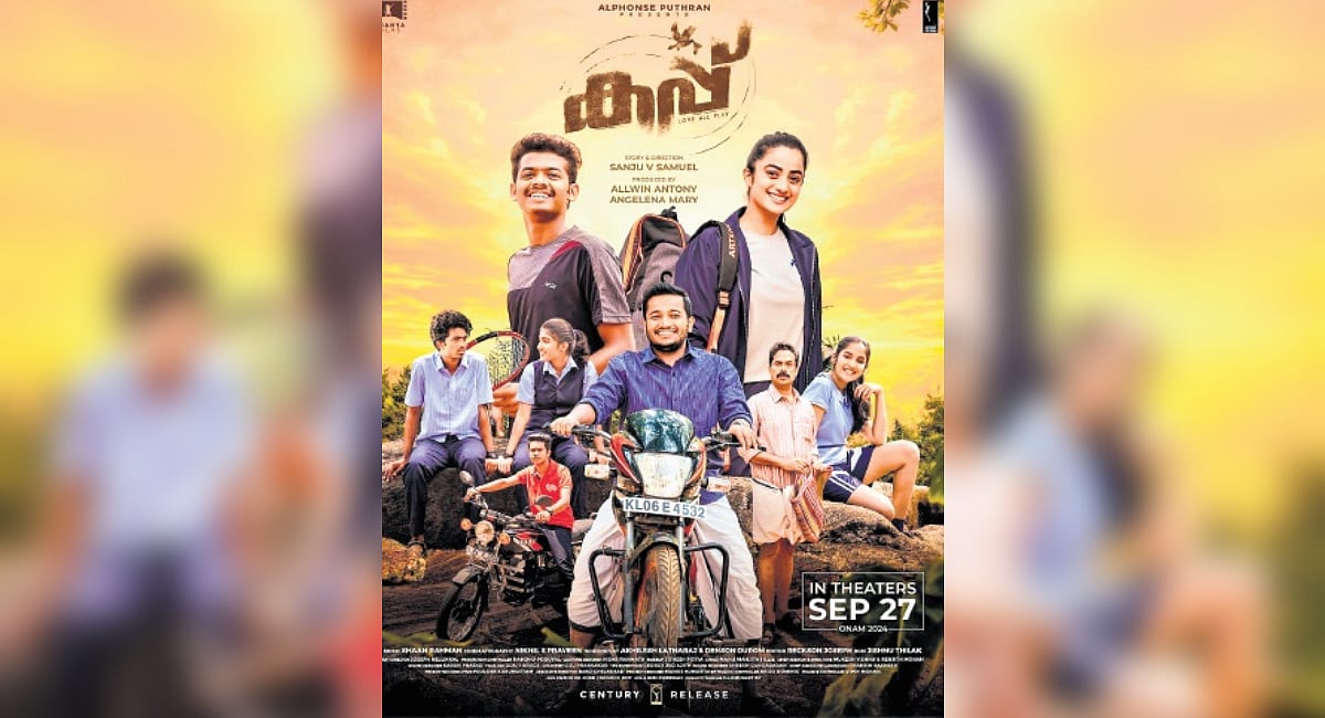 Mathew Thomas-Basil Joseph starrer 'Cup' confirms release