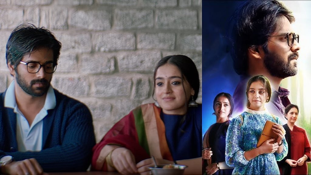 'Ibbani Tabbida Ileyali' movie review: Echoes of love and loss