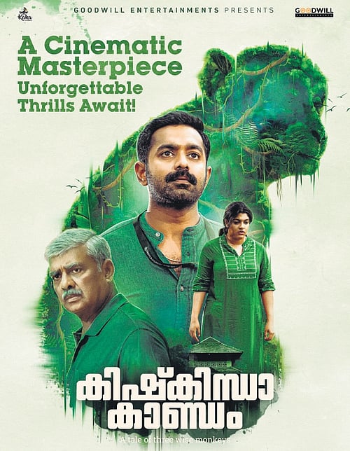 'Kishkindha Kaandam' wouldn’t have materialised had I aimed for ...