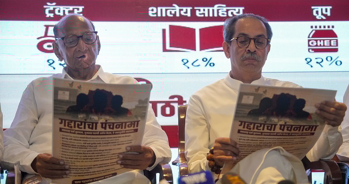 Maharashtra polls: MVA releases 'panchnama' of 'traitor' Shinde govt ...