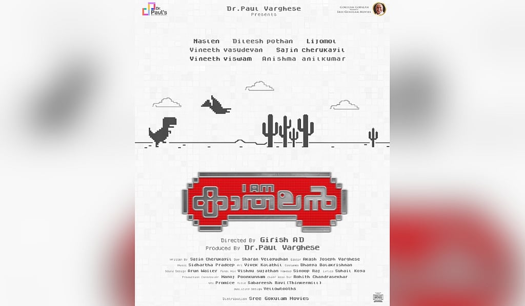 'I Am Kathalan' movie review: A simplistic hack at coming-of-age ...