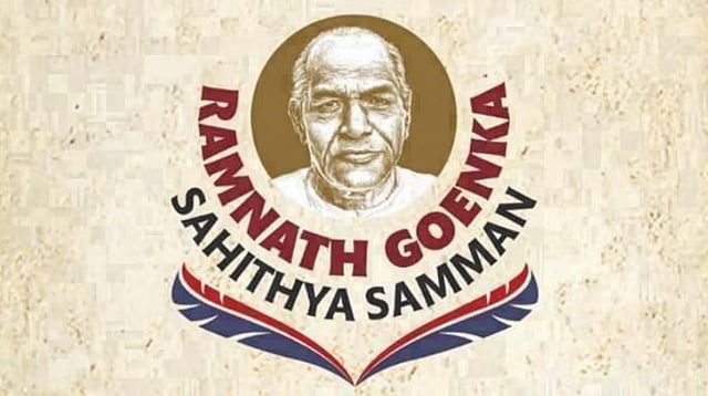 IN PICS | Second edition of Ramnath Goenka Sahithya Samman Awards