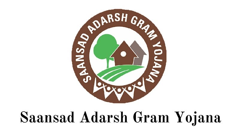 Adarsh Gram Yojana Logo Manesha On X: "6. PRADHAN MANTRI SANSAD ADARSH