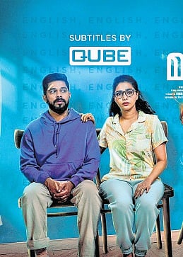 'Hello Mummy' movie review: Sharaf’s slapstick alone can’t save this ...