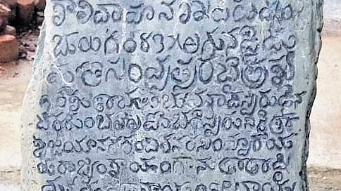 Gift deed: 15th century Telugu inscription found in Prakasam district