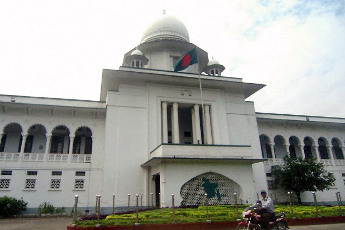 Supreme Court Of Bangladesh Logo