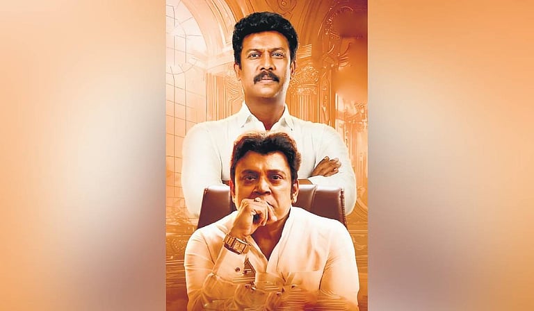 Thambi Ramaiah, Samuthirakani return with 'Rajakili' exploring life's ...