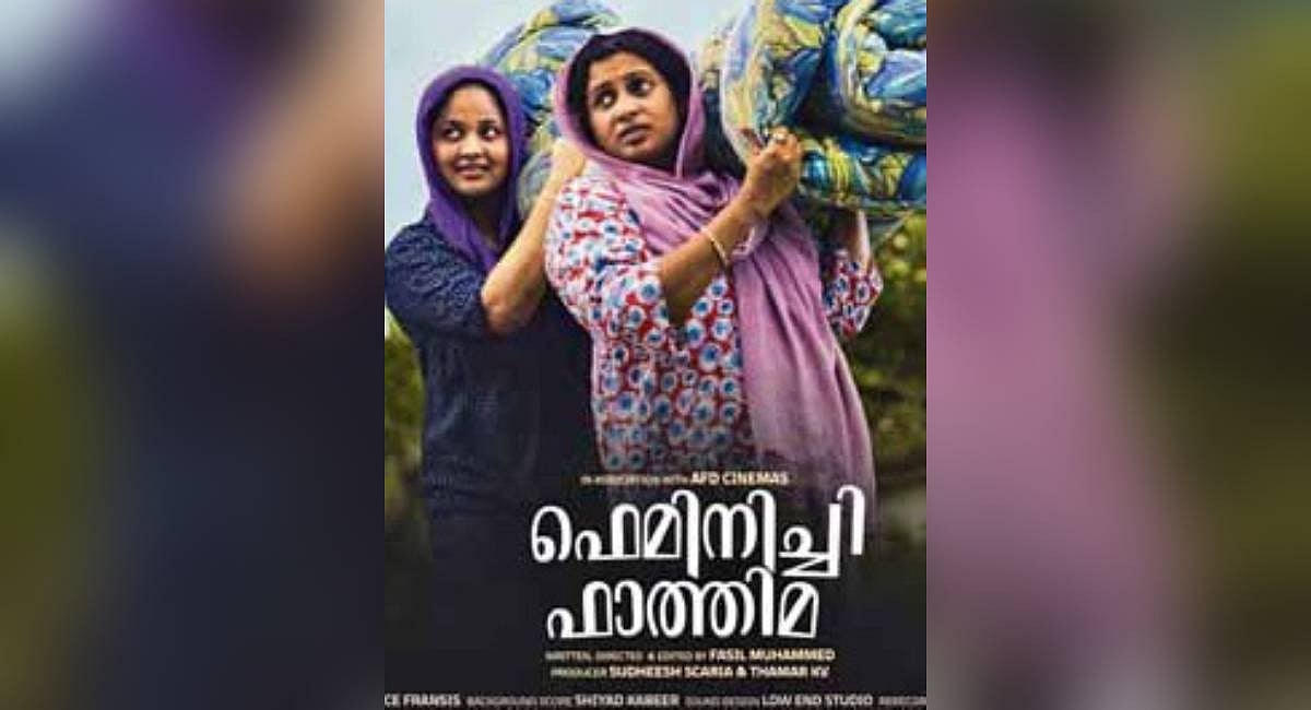 'Feminichi Fathima' movie review: A rollicking rebellion that wakes up ...
