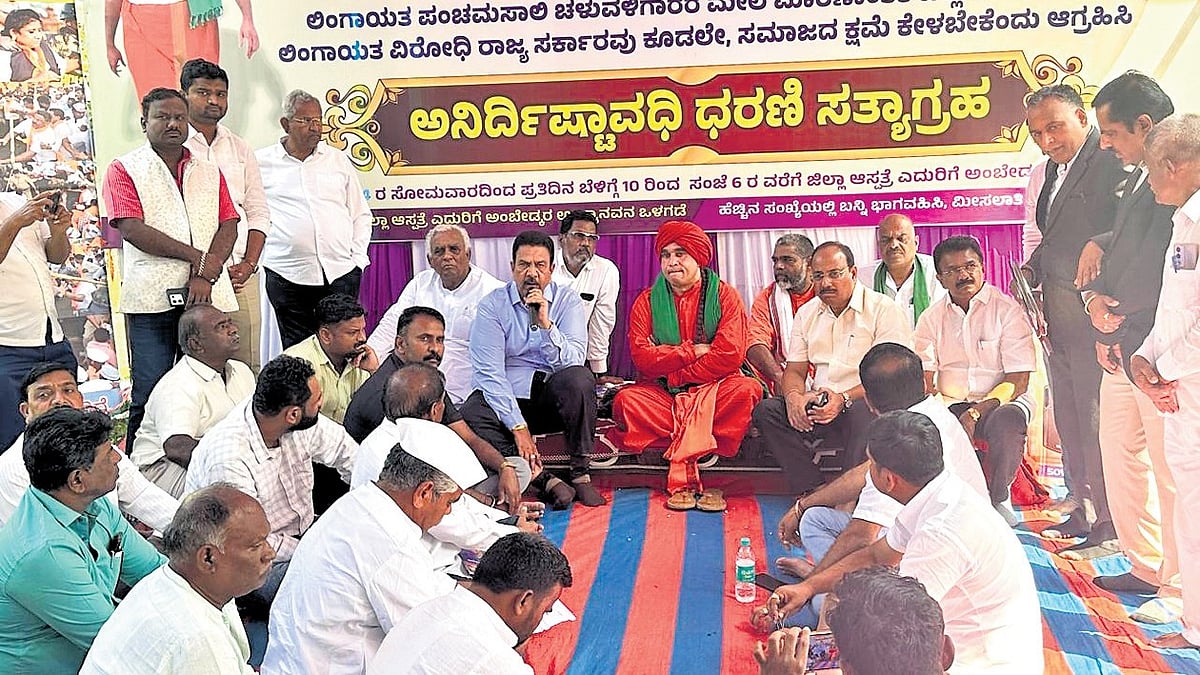 Panchamasali Lingayat protest ends; Siddaramaiah to meet legislators on ...