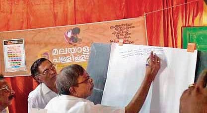 MT, Malayalam Pallikoodam, birth of state’s official language oath