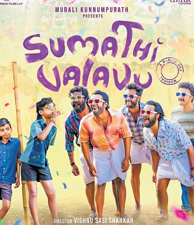 First look of Arjun Ashokan’s 'Sumathi Valavu' out