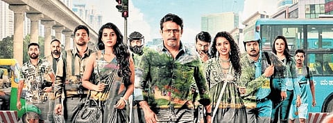 'Nimma Vasthugalige Neeve Javaabdaararu' movie review: A thoughtful ...
