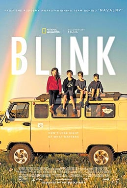 'Blink' movie review: A deep reflection on the gift of sight