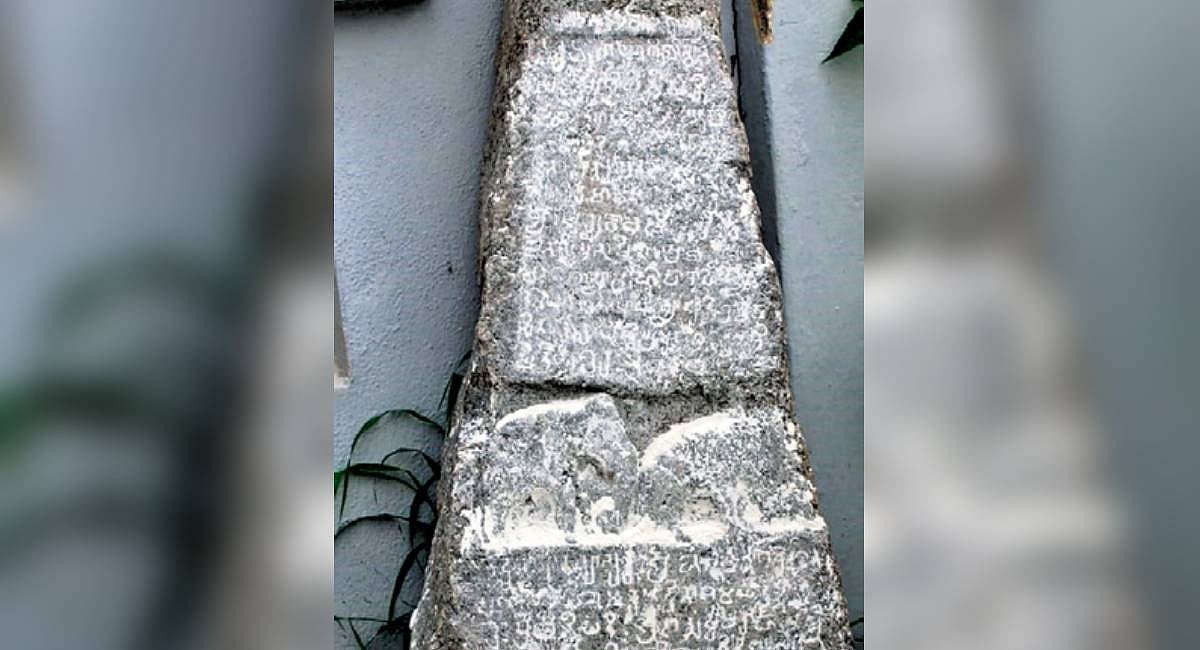5th Century Ganga stone inscription goes missing from temple site in ...