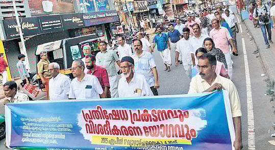 Over 250 acres of waqf land reportedly missing in Kerala's Taliparamba