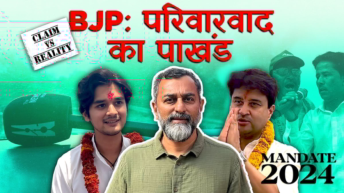 Mandate 2024 Episode 2 BJP parivaarvaad paradox and the dynasties holding its fort