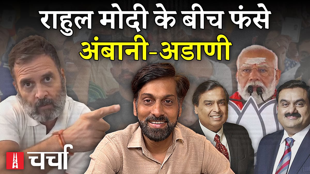 NL Charcha episode 318 sandeshkhali sting aakash anand removal and ...