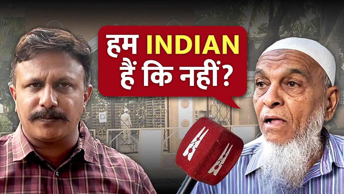 pune muslim on Hate crime and political marginalisation