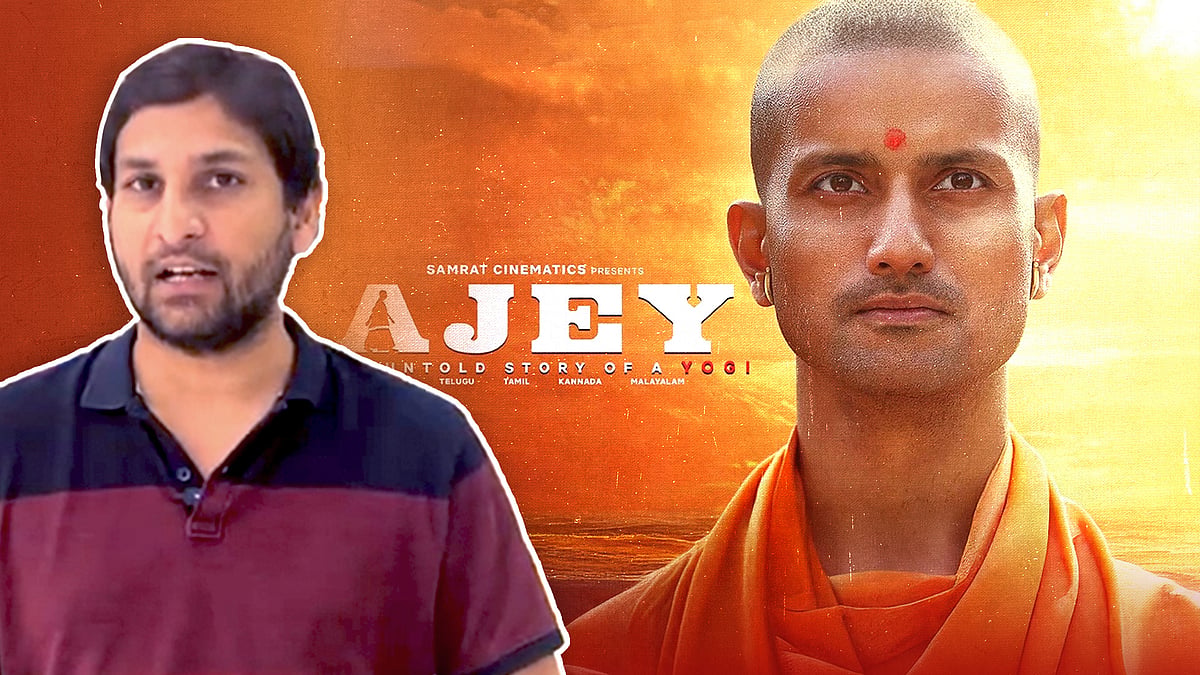 Ajey the untold story of a yogi movie public review