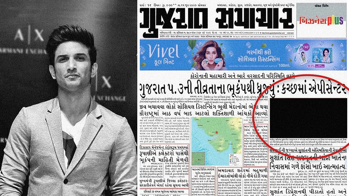 Gujarat Samachar editor defends frontpaging disturbing picture of ...