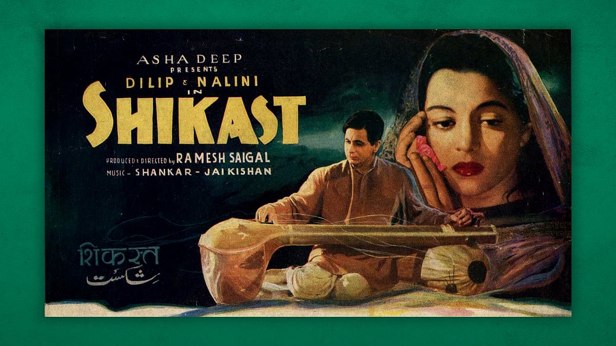 Living in times of a pandemic: Revisiting Dilip Kumar’s Shikast and its ...