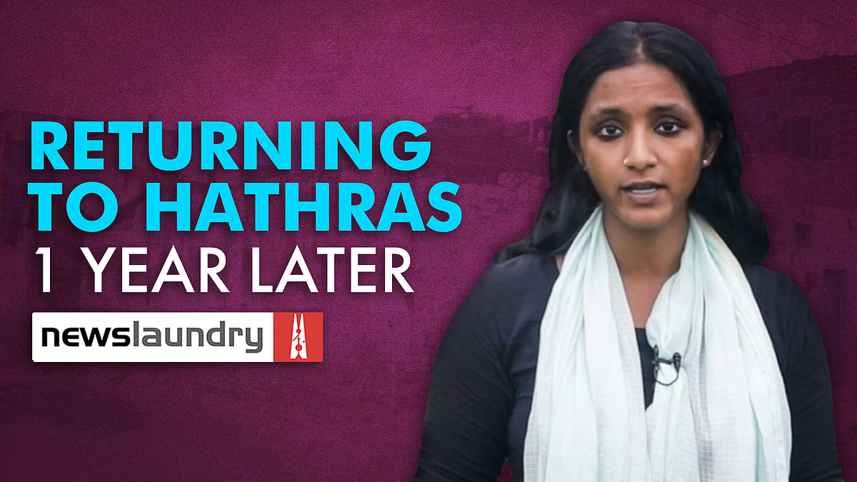 Hathras