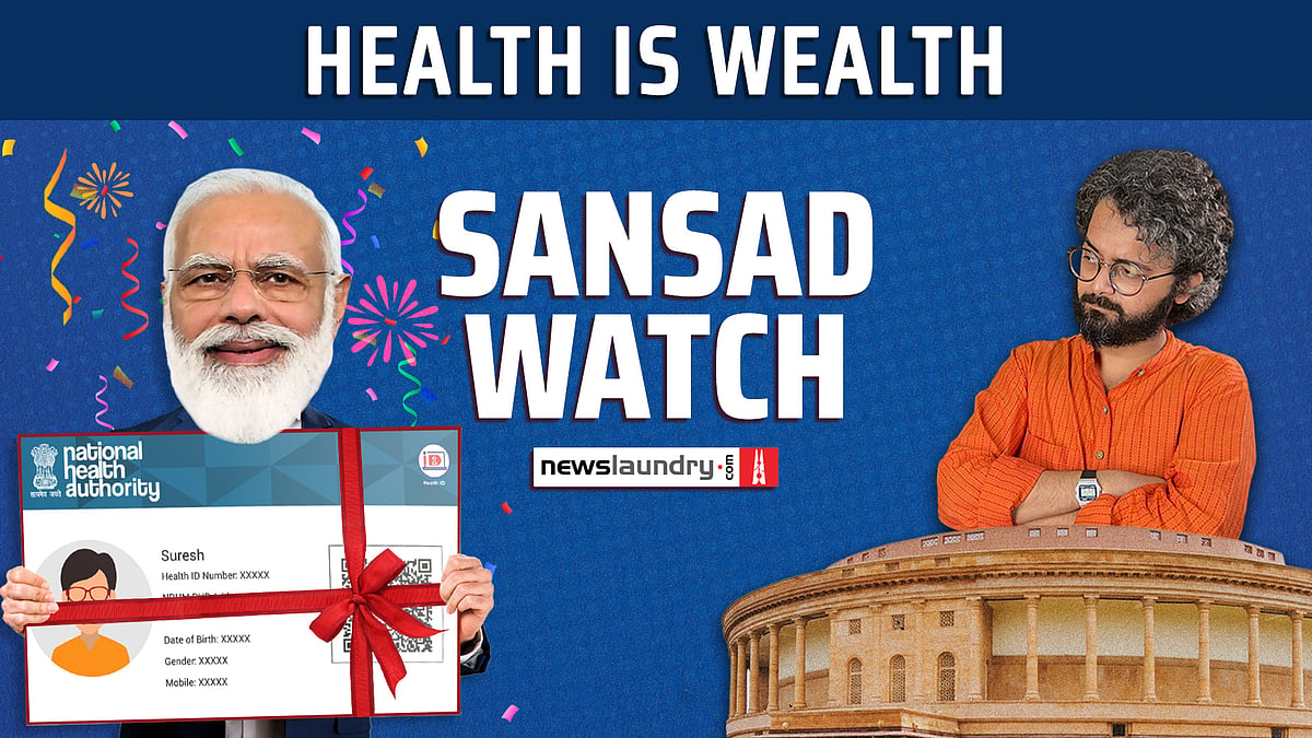 Sansad Watch Episode 12: What is Modi's Digital Health ID and is it ...