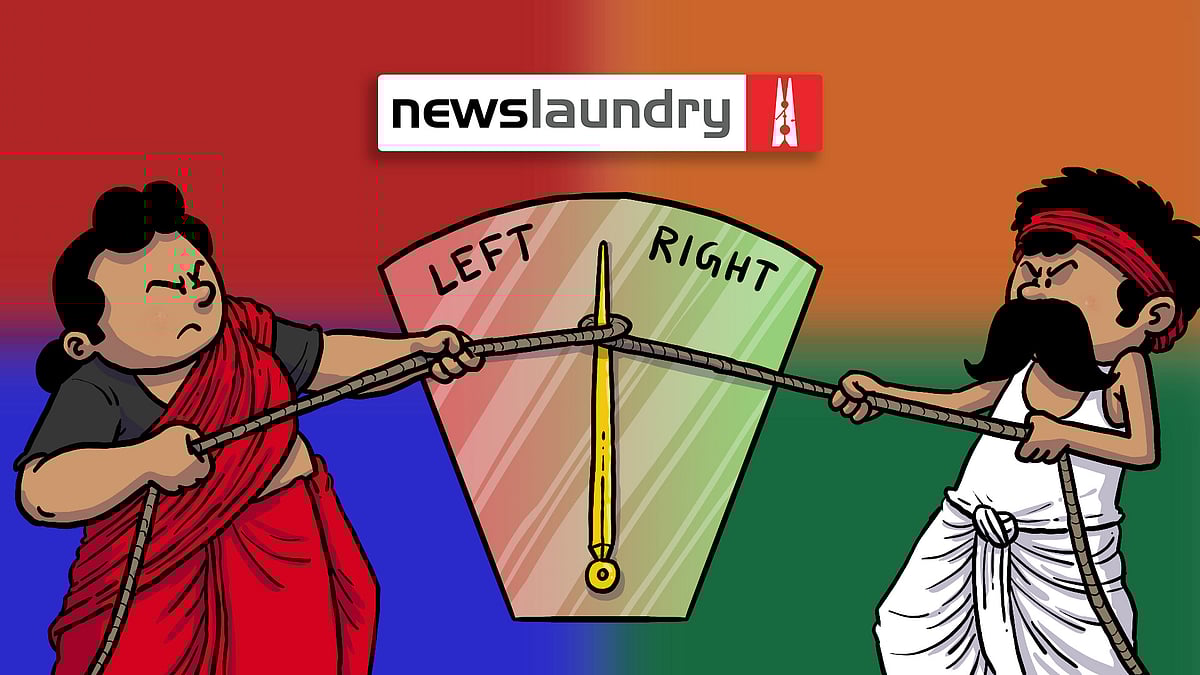 Newslaundry