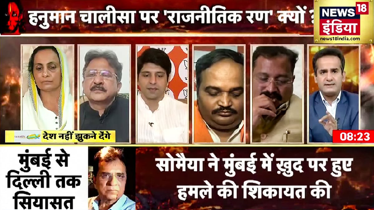 Following FIRs, Aman Chopra hosts remarkably low-key debate on Hanuman ...